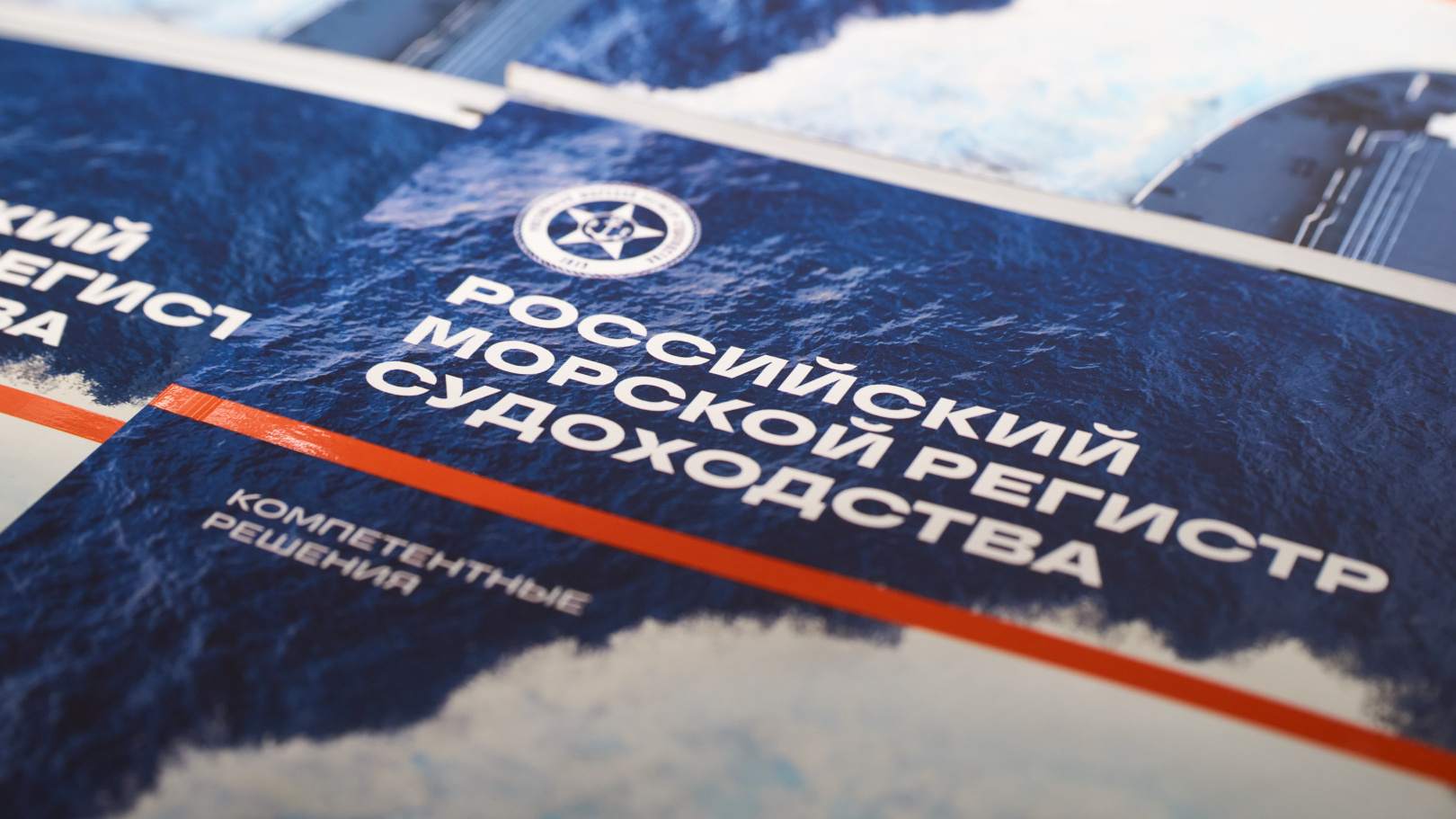 Украина конфискует активы главного российского общества, занимающегося регистрацией судов ...