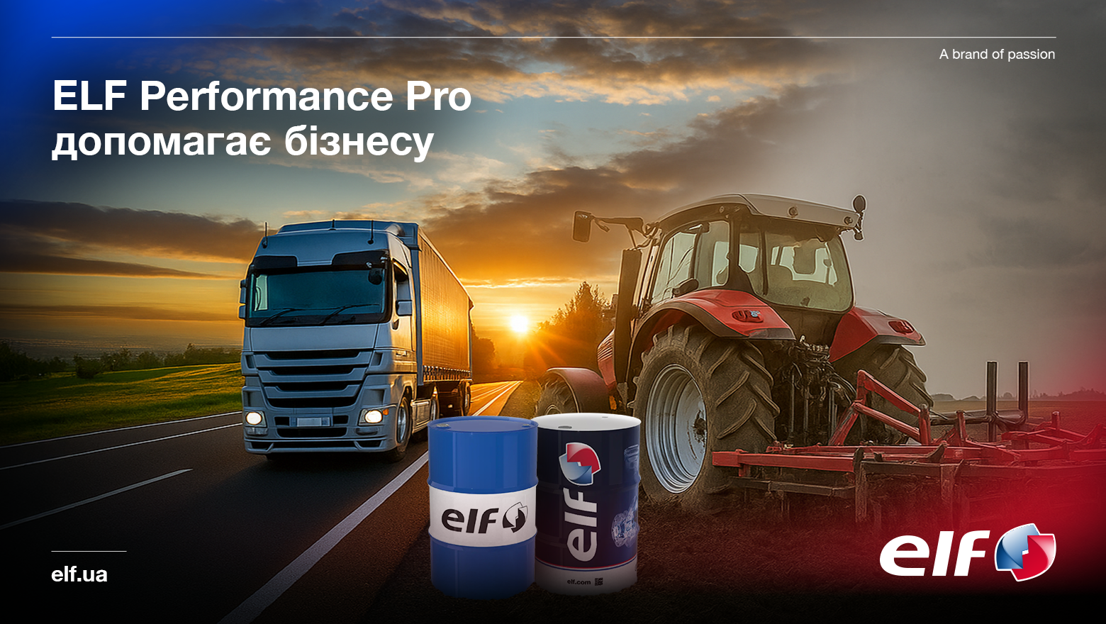 Український транспорт між виживанням і розвитком: як ELF Performance ...