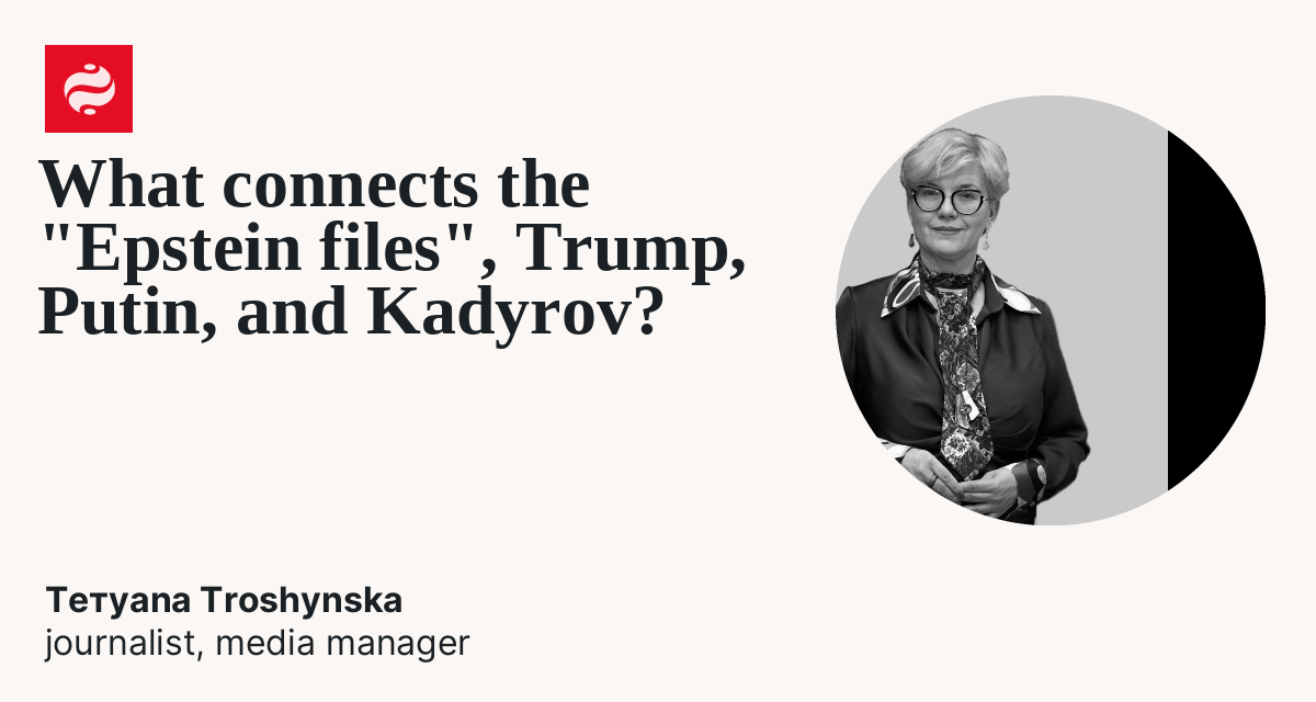 Not only about racism: what else does the Law on National Memory define ...