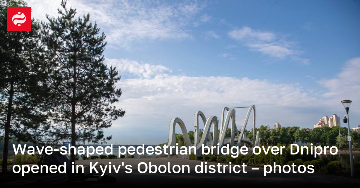 A wave-shaped pedestrian bridge was opened in Kyiv's Obolon district ...