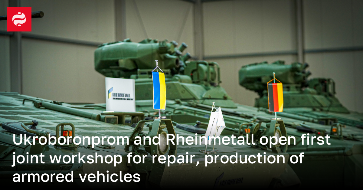 Ukroboronprom and Rheinmetall opened a workshop in Ukraine | Ukrainian News | LIGA.net