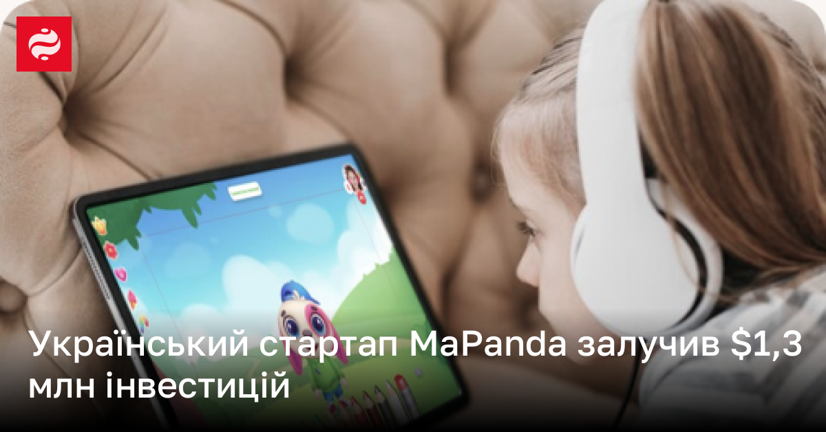Українська платформа відеодзвінків з анімованими персонажами MaPanda підняла раунд від Bini ...