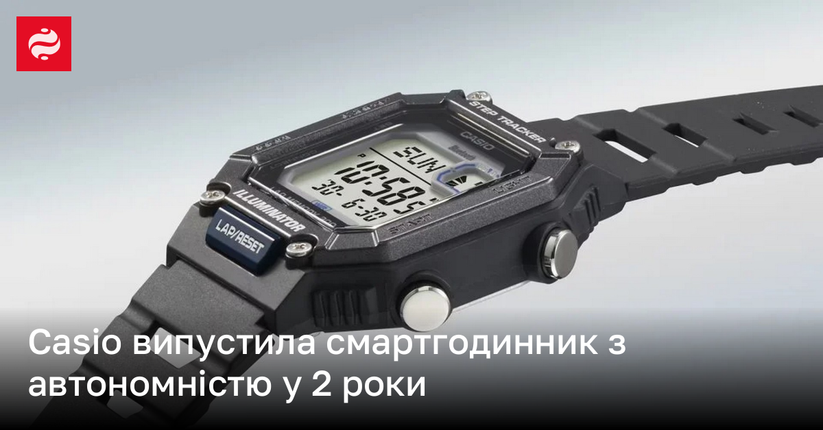 Casio випустила годинник WS-B1000 з лічильником кроків і двома роками ...