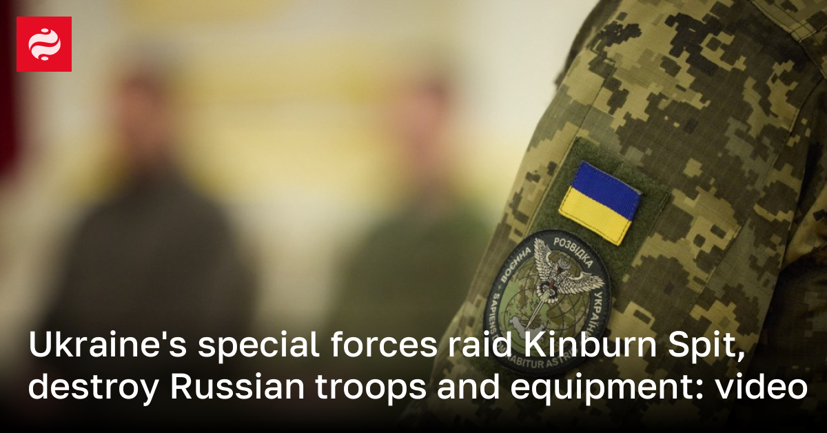 DIU raid on Kinburn Spit: August 9, 2024 video | Ukrainian News | LIGA.net