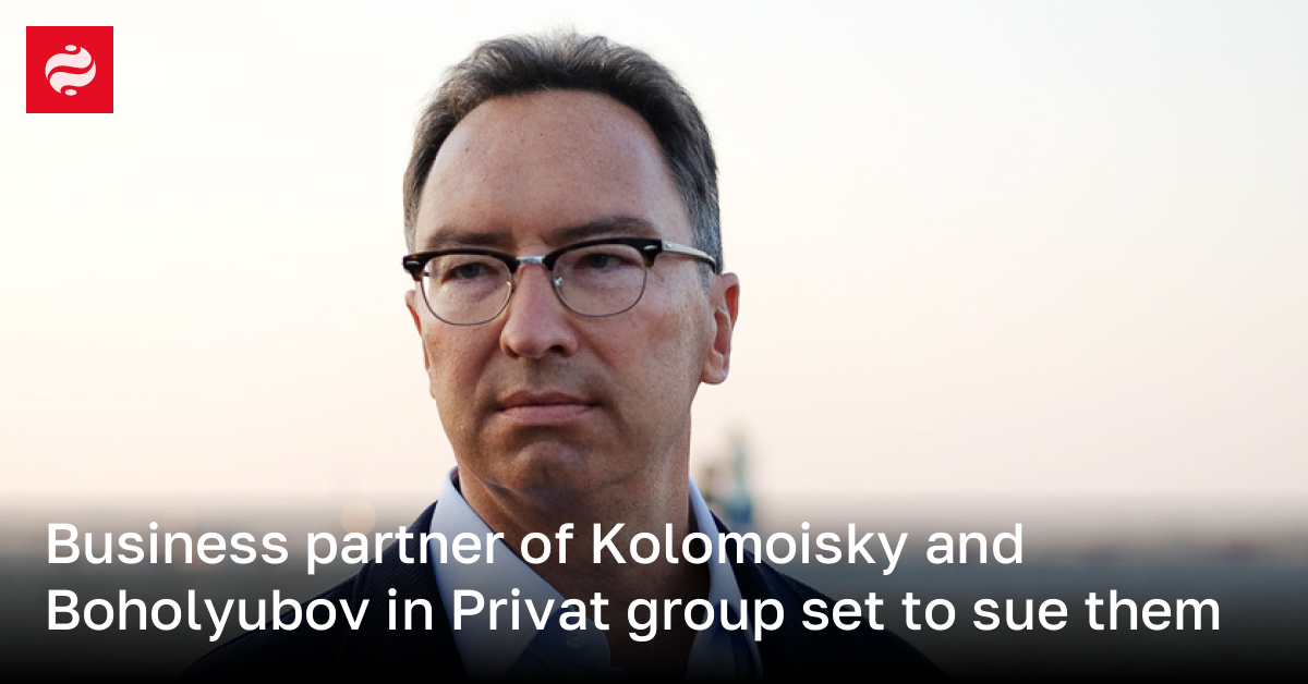 Oleksiy Martynov wants to sue Kolomoisky and Boholyubov | Ukrainian News | LIGA.net