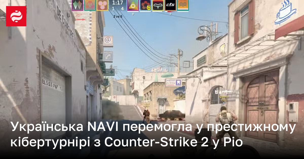 Українська NAVI перемогла у престижному кібертурнірі з Counter-Strike 2 ...