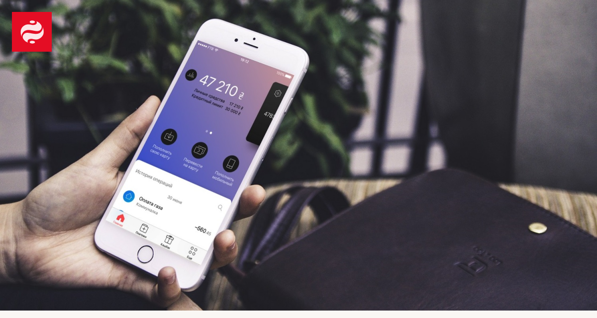 Monobank запустил market by mono. Как он выглядит | Новости Украины | LIGA.net