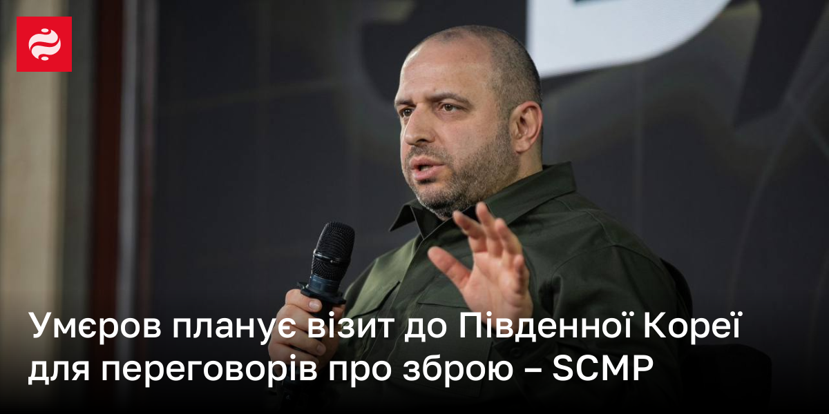 Рустем Умєров проситиме зброю у Південної Кореї | Новини України | LIGA.net