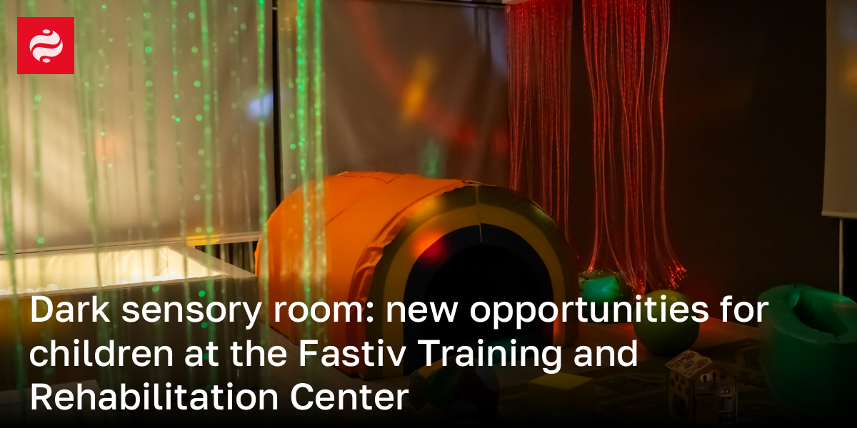 Dark sensory room: new opportunities for children at the Fastiv ...