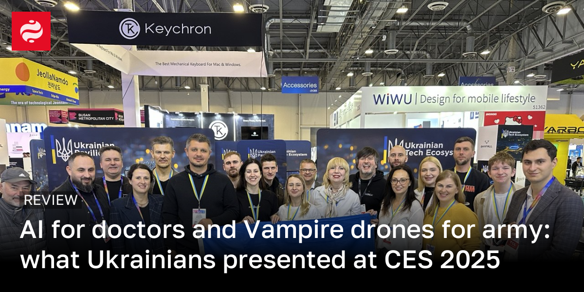 CES 2025 – top inventions shown by Ukrainians | Ukrainian News | LIGA.net