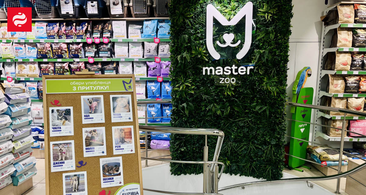 Як знайди нового улюбленця: адопція тварин у MasterZoo з лімітованим love-box | Новини України ...