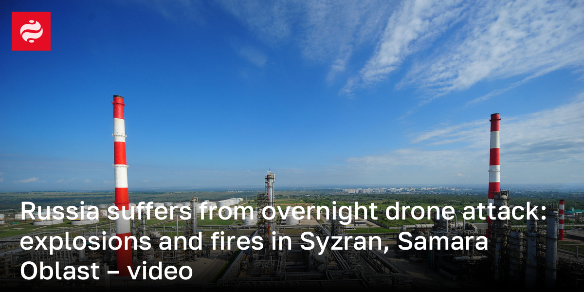 Overnight, Ukraine again attacked the Syzran Oil Refinery | Ukrainian ...