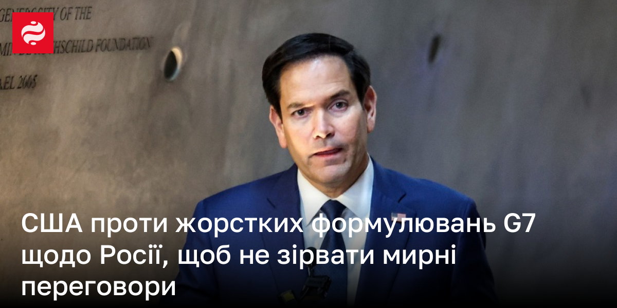 У Трампа пояснили, чому виступають проти жорстких формулювань G7 щодо Росії | Новини України ...