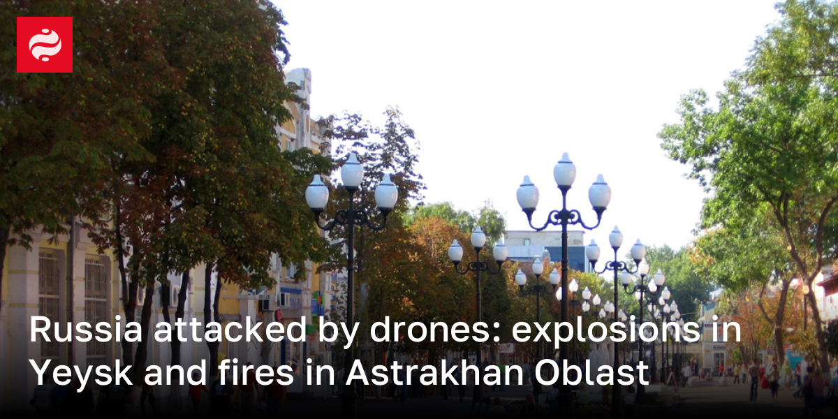 UAV attack on Russia – Explosions in Krasnodar Krai and Yeysk on March 16 | Ukrainian News ...
