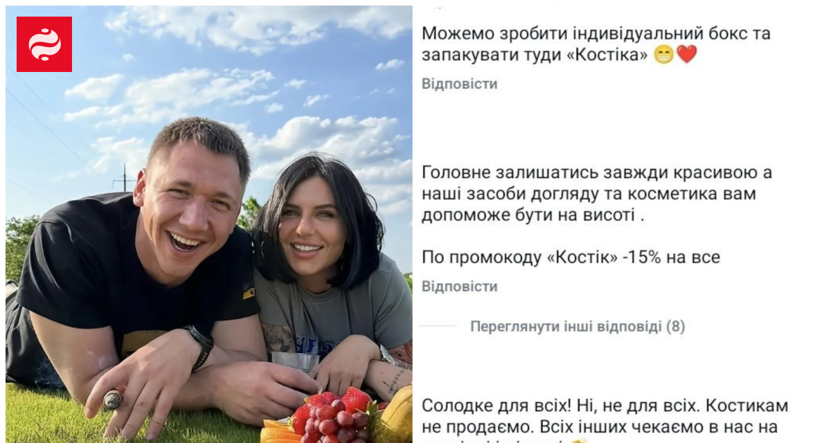 Анна Алхім, Костянтин Валеулін, Дар'я: реакція бізнесу, меми, соцмережі ...