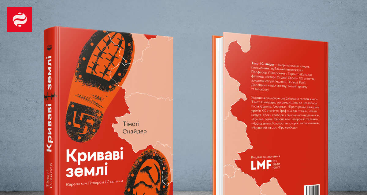 An excerpt from Timothy Snyder's new book "Bloodlands. Europe between ...