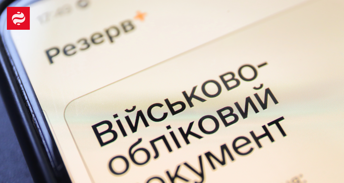 Summonses in Ukraine in 2026 – how to receive online notification of a ...